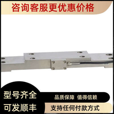 议价SUNCELLS  BTWB-AX系列称重传感器
