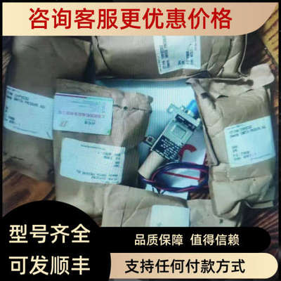议价ITT压力开关NEO-DYN压力开关?232P44C6 100P11C3?总