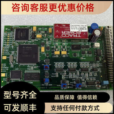 议价TICKS NA1077 HA345013 电路