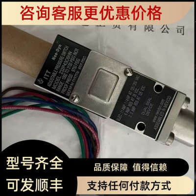 议价 ITT NEO-DYN纽达因 压力开关232P43C6HN