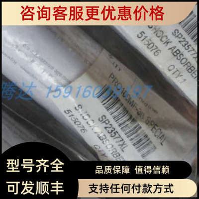 议价MAWc0150Wsp23577 BM35123 mf21294 sp23294 sp23295 sp24890