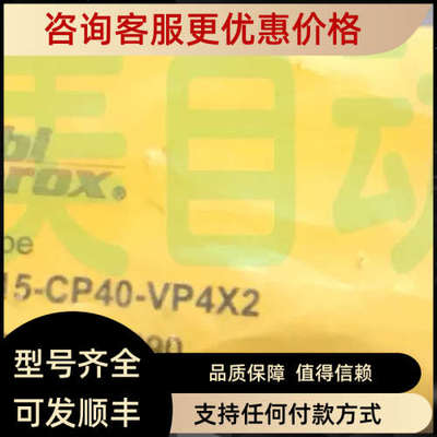 议价TURCK图尔克接近开关 BI5-CP40-VP4X2传感器15690