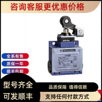 议价Telemecanique特勒美科行程开关XZCP1764L10 XZCP1670L2
