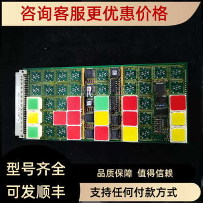 议价NA-IE221 HA331728 电路