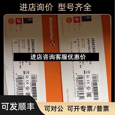 魏德米勒IO模块 UR20-16DI-P 1315200000 UR20-16DO-P议价