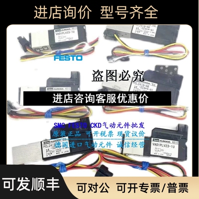 KURODA黑田精工贴片机电磁阀VA01PLC24-1P/VA01PSC24-1U议价