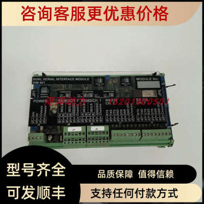 议价山姆电子 SAM SIM 401模块