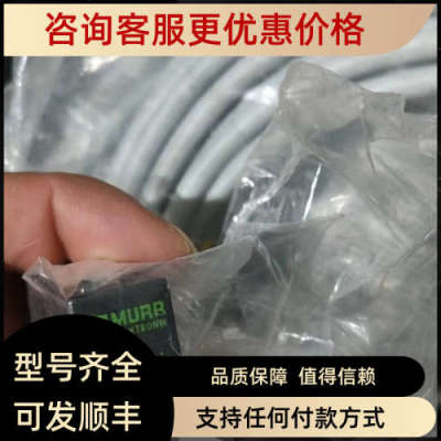 议价MURR穆尔7000-88415长1米led 灯332XY732m8 XY333158