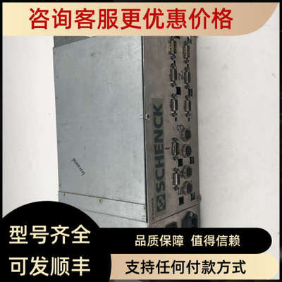 议价SCHENCK申克 RoTec GmbH CAB  700/4 D-64273Darmstadt