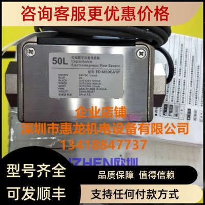 议价KEYENCE基恩士传感器FD-M50CATP