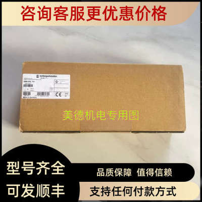 议价LUMBERG隆堡模块0980ESL701  0970PSL700