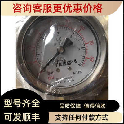 议价TESS PRESSURE GAUGE 63mm 0-6barBar/psi M141.5