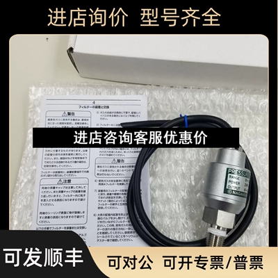 PRESSURE TRANSMTER  ZT15 -0.1  议价