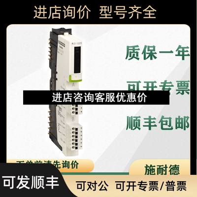 PLC  STBACI8320K  STBACI1225K   议价