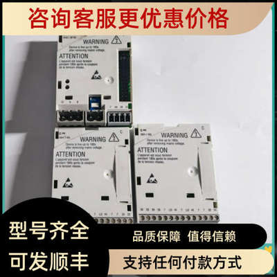 议价伦茨E82ZAFPC010通讯模块E82ZAFC001/S和E82ZAFSC100