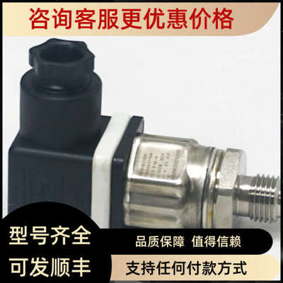 议价401006/999-478-415-521-20-36/000久茂JUMO热电偶602031/81