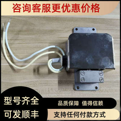 议价JRC M1568BS H8834B 雷达磁控管 原S装