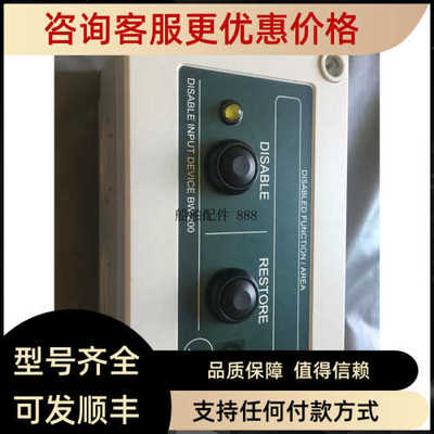 议价AUTRONICA DISABLE INPUT DEVICE BW-200 AUTRONICA BW-20