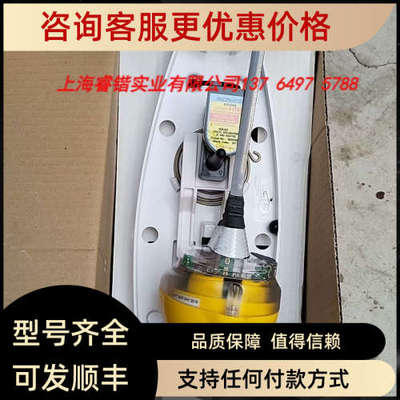 议价雷达感应器McMurdo马克默多) E5  马克默多mcmurdo