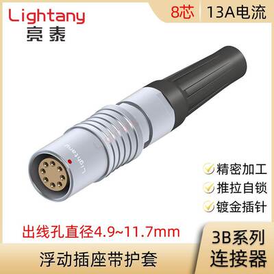 PHG.3B.308.CLLD 62 72 82 92 10 11 Z 浮动插座带护套连接器