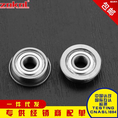 浙江法兰轴承F681X F682 F683 F684 F685 F686 F687 F688 F689 ZZ