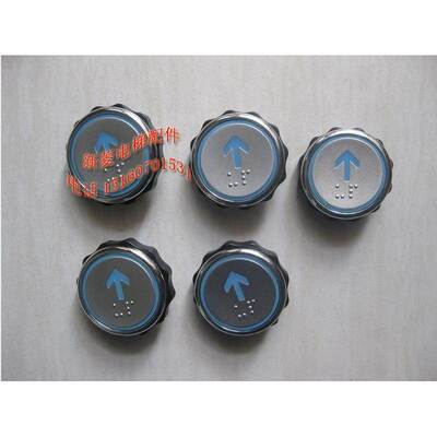 全新 原厂正品 日创电梯按钮 专用 KAN-JB0619 CX2B 蓝光