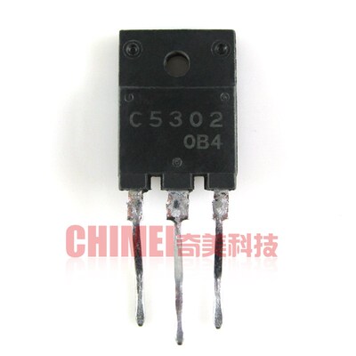 【原装拆机】C5302 2SC5302 大屏幕电源管 大功率彩电显示器行管