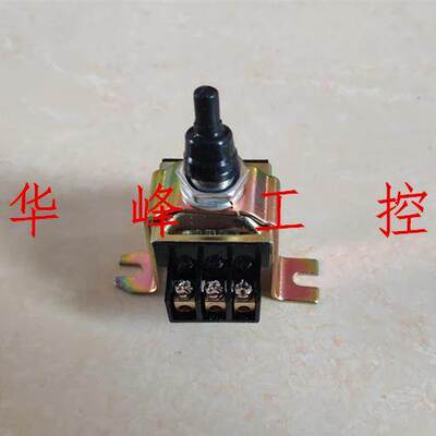 纳仕通 三相插入式混凝土振动器开关组合扳倒钮子FD1-4/3开关