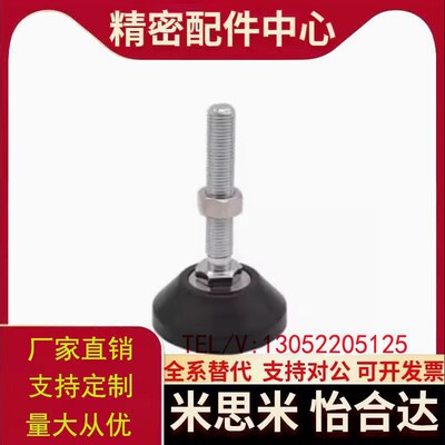 型材通用配件 替怡合达固定脚杯 BZR01-8016100 8016150 8020150