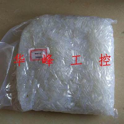 4.8直插端子护套 插簧护套 DR187-3.0 PVC白色透明 中厚5000只/包