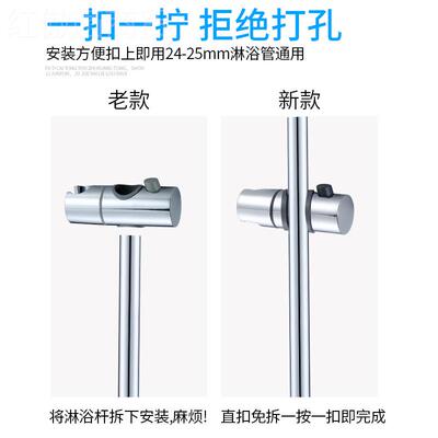 花洒支架免打孔固定淋VUR座浴器配件室升杆喷头架降子淋雨挂浴头