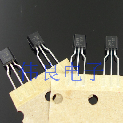 全新日电 原装对管 2SA733/2SC945  代替2SC2240  2SA970三极管