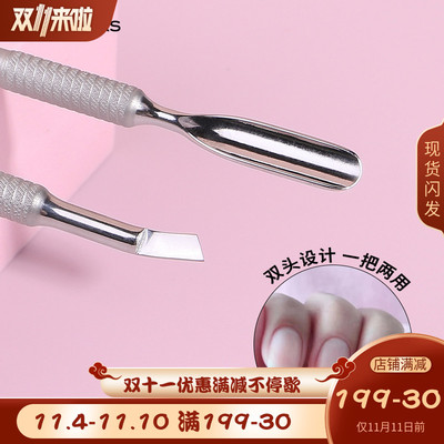 staleks俄式美甲工具乌克兰钢推死皮推双头可用不锈钢高端PS50-6