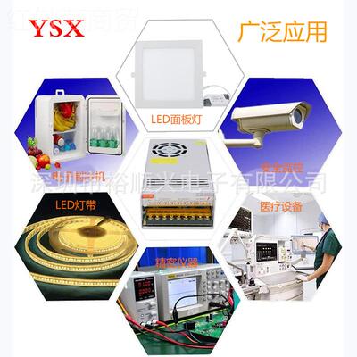 CSU1S2V360W关电源LED广告灯箱112V开30A监控通信设备开关电源-36