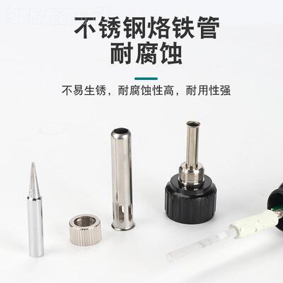 出口调温电烙铁热式电洛铁显家用焊NBF接维修温工数具80W恒电内烙
