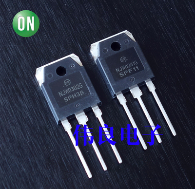 安美森NJW0281G/NJW0302G功率对管(提供可选配对)