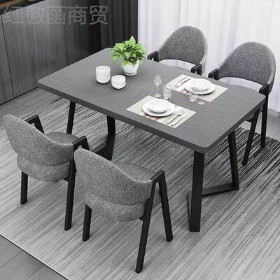 北欧餐桌餐椅麻组合现代简约小OTF型纹家用长方形吃户饭桌子布单