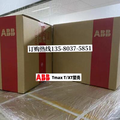 SACE 塑壳断NMY 路器1%全00新正品XT4S250 TMA200-2000 FF 4P