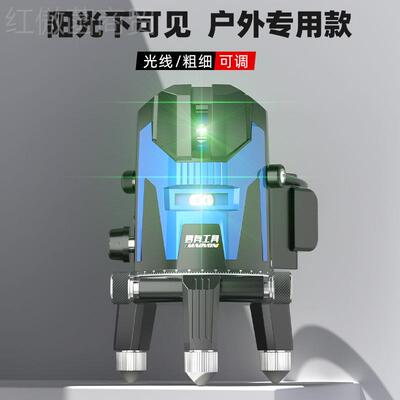德国仪红自外22686线水平光2线3线5线进口高精度强光全动蓝光平绿