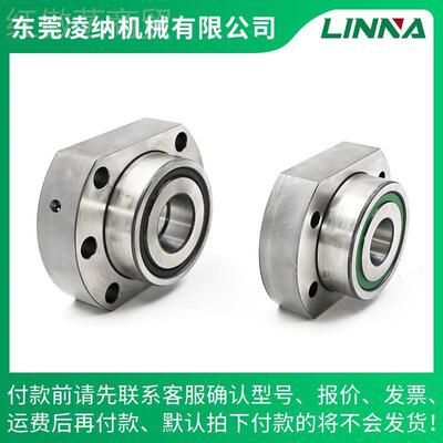 INA丝杠直线轴承KTNIFA30110 1575 2590 40140 40115 L0208-2RS/D