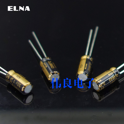 ELNA Rfs silmic II 电容1UF  2.2UF  4.7UF  10UF