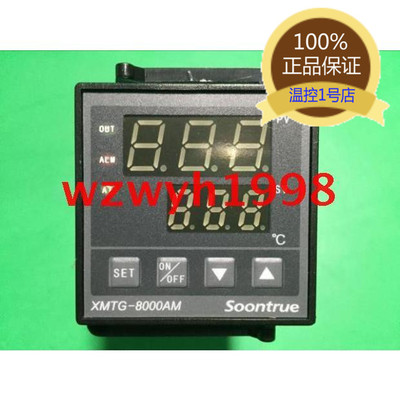 S00NTRUE松川包装机温控仪XMTG8000AM B8181AM1T33原装正品