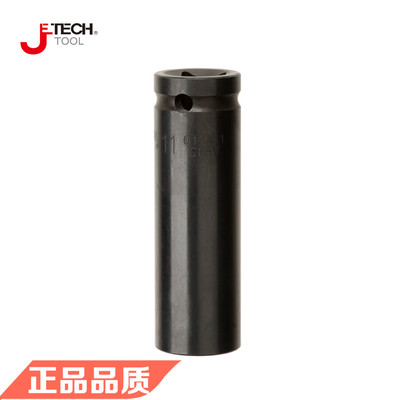 Jetech捷科五金工具 CR-MO1/2英寸风动长套筒FK1/2-D 正品