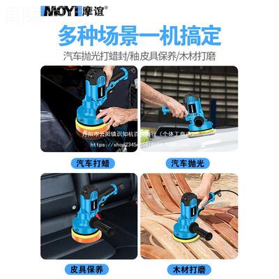 汽车抛盘光打蜡机NKP车家用型认小美容封釉划痕打磨一体机抛光默