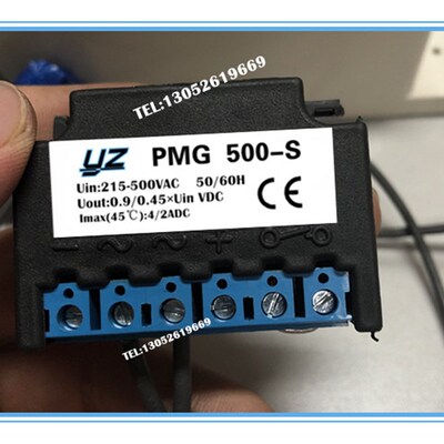国产PMG 500-S 整流器 Ident Nr. 830199047 215-500 VAC 50/60Hz