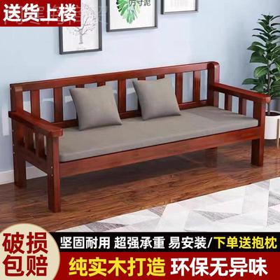椅实见详情木沙发组合厅双人三人客长椅出租房卧室沙发椅商场休息