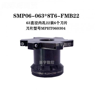 套式开T型 片MPHT08卡口型侧三面RUP刃铣盘80/刀100/125/1刀6/205