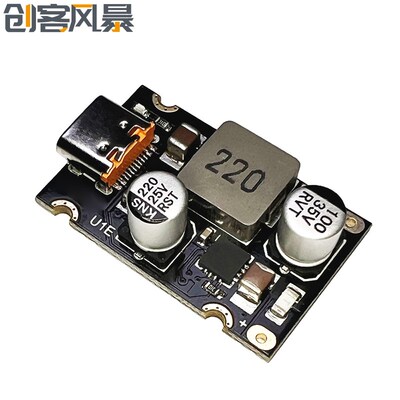 DC8~30V PD65W快充模块 Type-C接口 PD3.1 QC3.0  SCP  PPS快充
