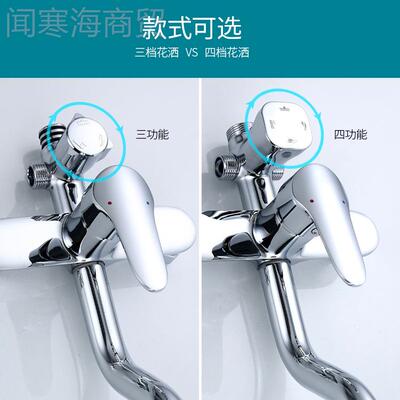 天王铜三带卫浴厂家 特价款档四档淋浴花洒套装 体喷枪WBU妇洗器