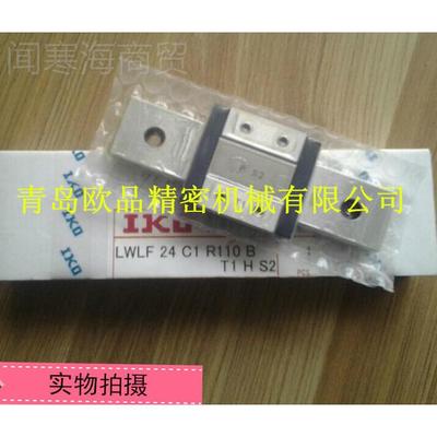 IK LWLG7B MLG7 LWL7R200S1 O日本导CPQ轨H滑B块